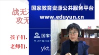 王君-特殊时期线上教学的组织形态与组织形式