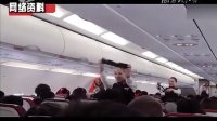 飞机安全设施 空姐原来可以这样演示 [九点半]