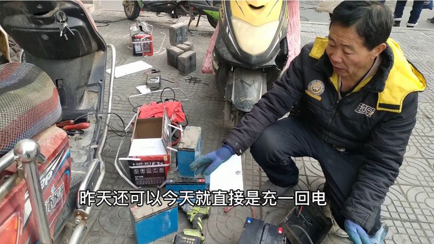 电动车一充就满跑不远该怎么办?师傅教你两个方法判断是否要换
