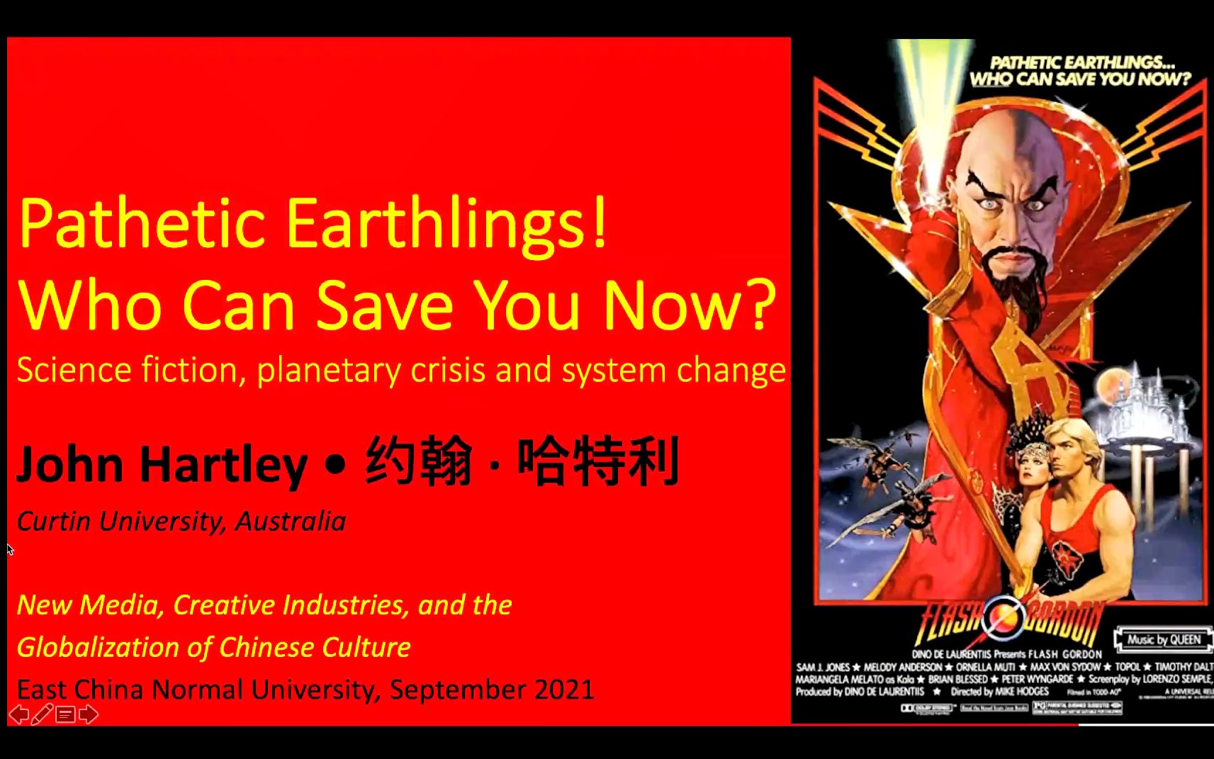 约翰·哈特利(John Hartley):“可悲的地球人”:当代科幻小说与创意经济