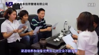 福建益承信用管理有限公司