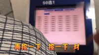 车管所办事,听到小姐姐在选号,来看看选了个啥