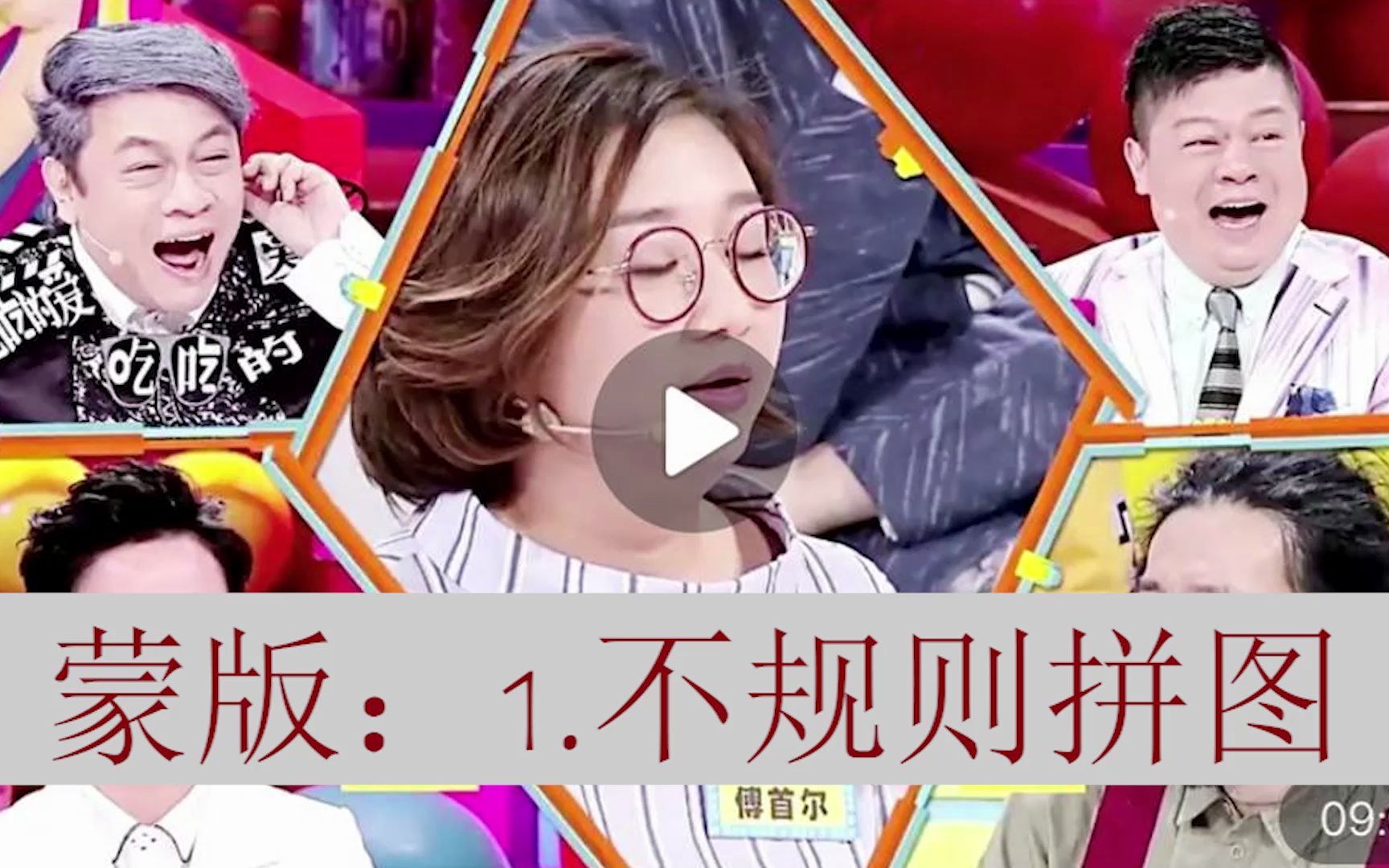 【教学视频】蒙版的5种用法