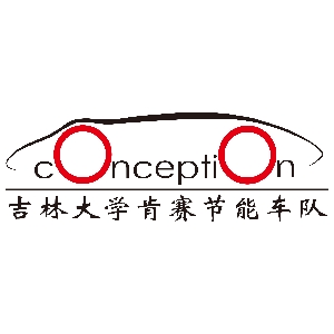 吉林大学肯赛节能车队 