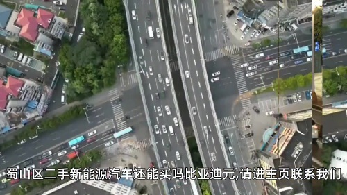 蜀山区二手新能源汽车还能买吗比亚迪元,请进主页联系我们