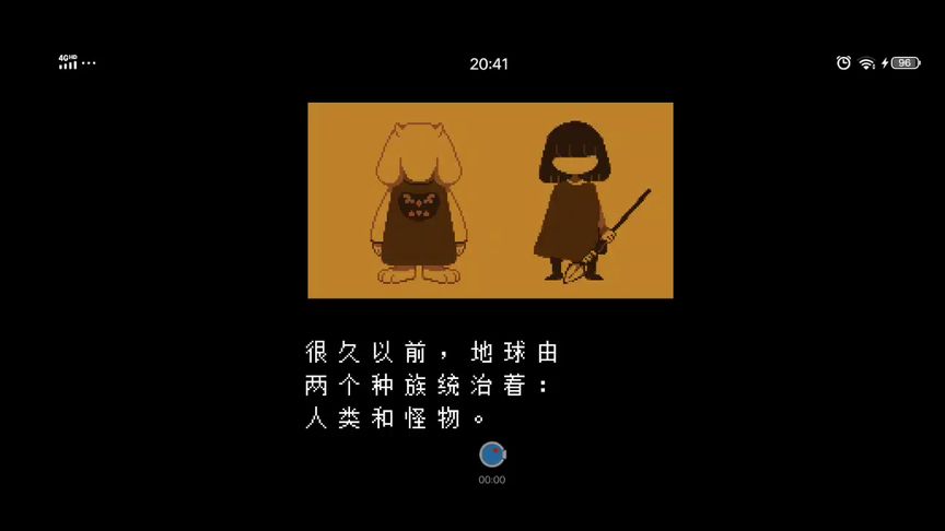 攻略八,逃出真正的实验室