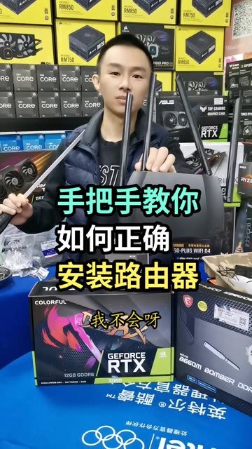 手把手教你如何正确安装路由器