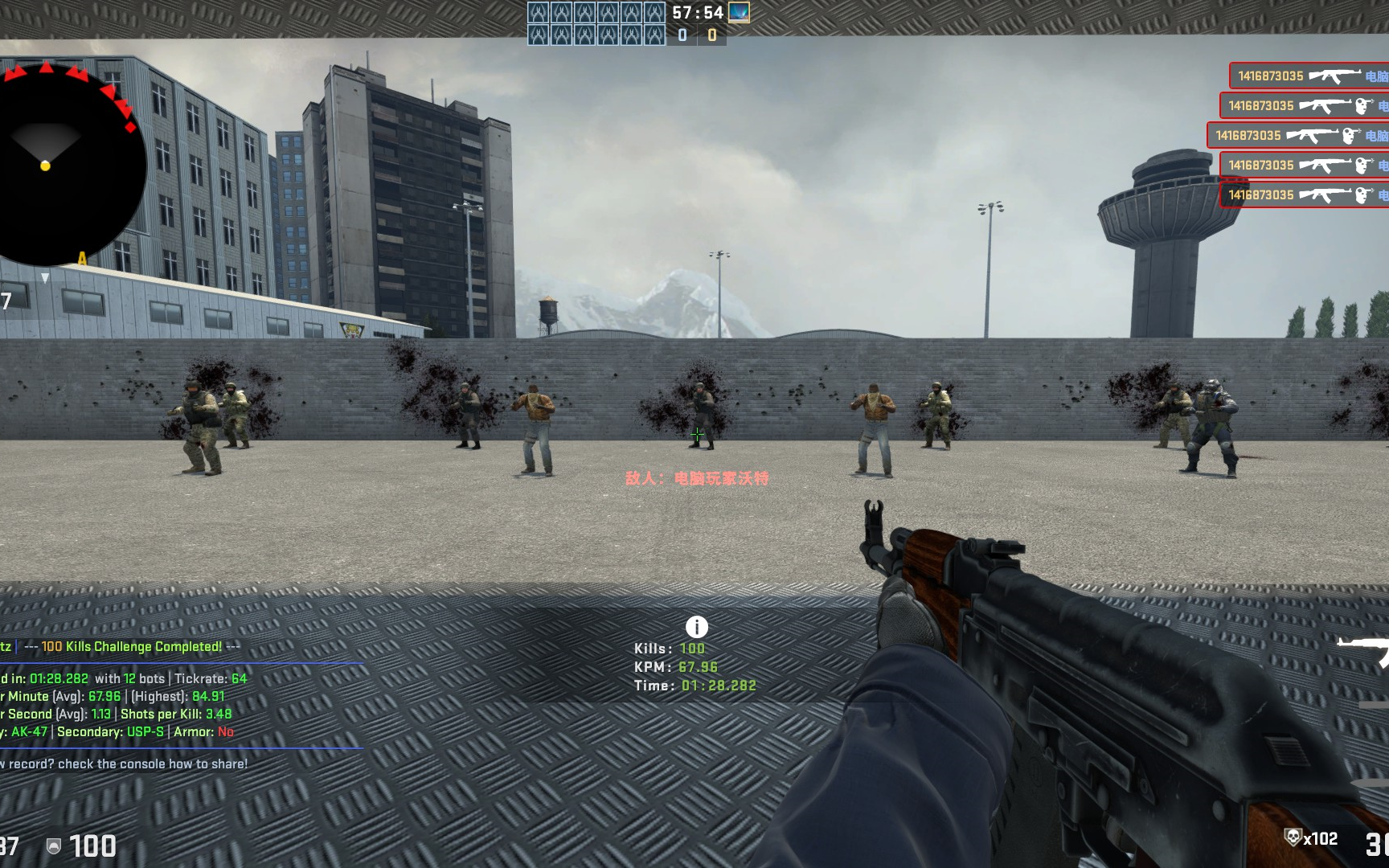 游玩csgo150小时左右的up主的击杀时刻