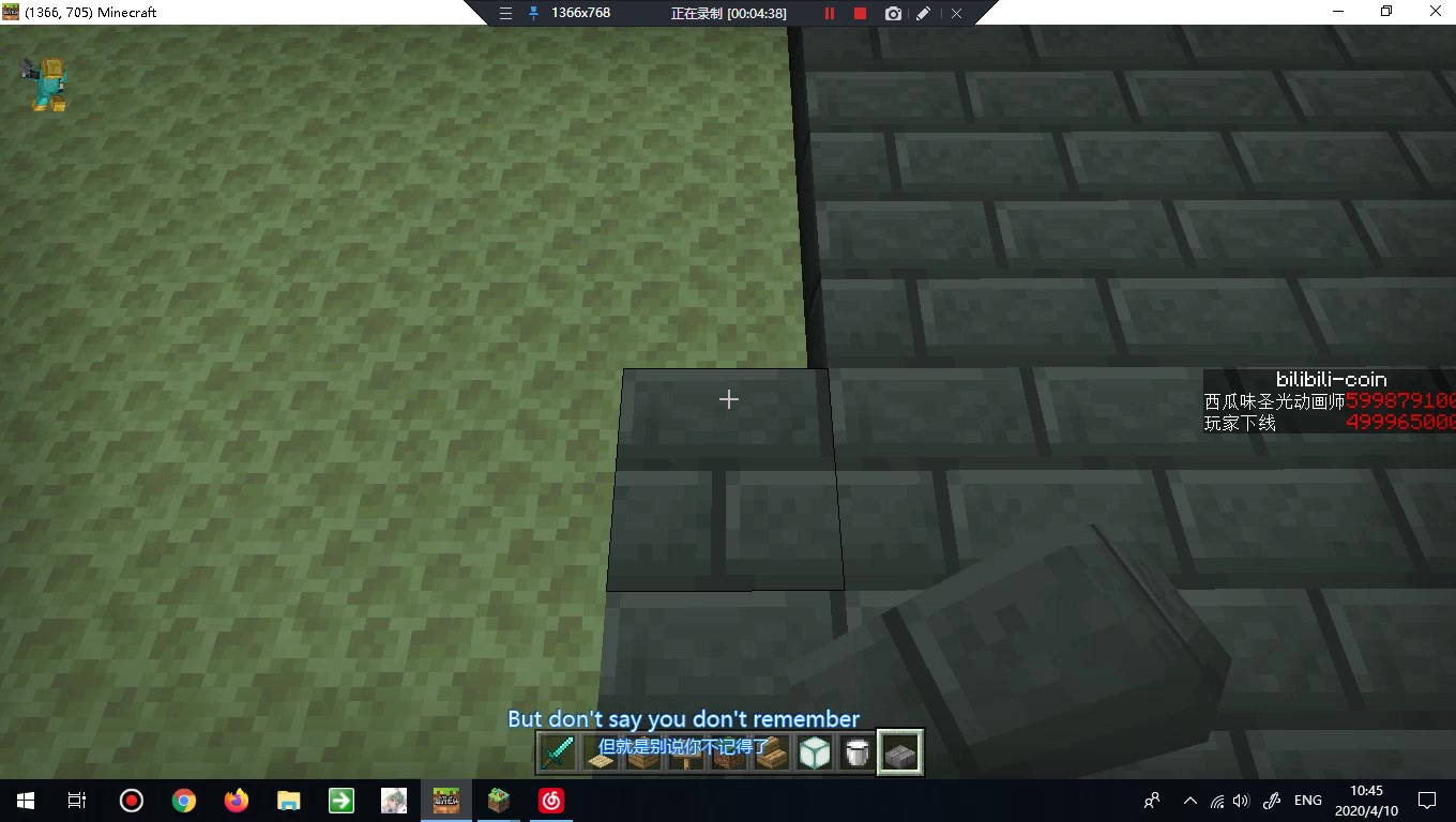 我的世界搭建服务器第三期