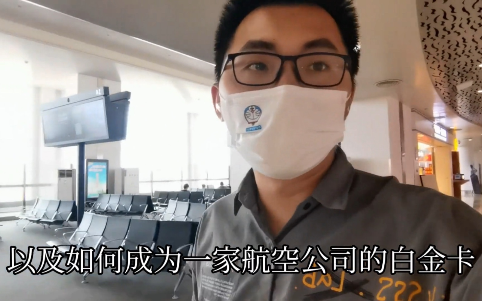 拥有一张航司的白金卡会获得哪些优待,怎样成为航司的白金卡,耐心...