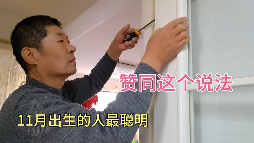 北京60后帅大叔 把木门拆下来维修 居家过日子真的离不会干活男人