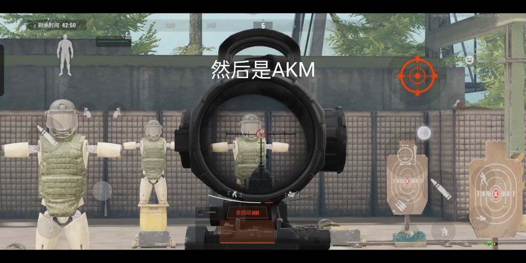 测试AKM和AK102对比.