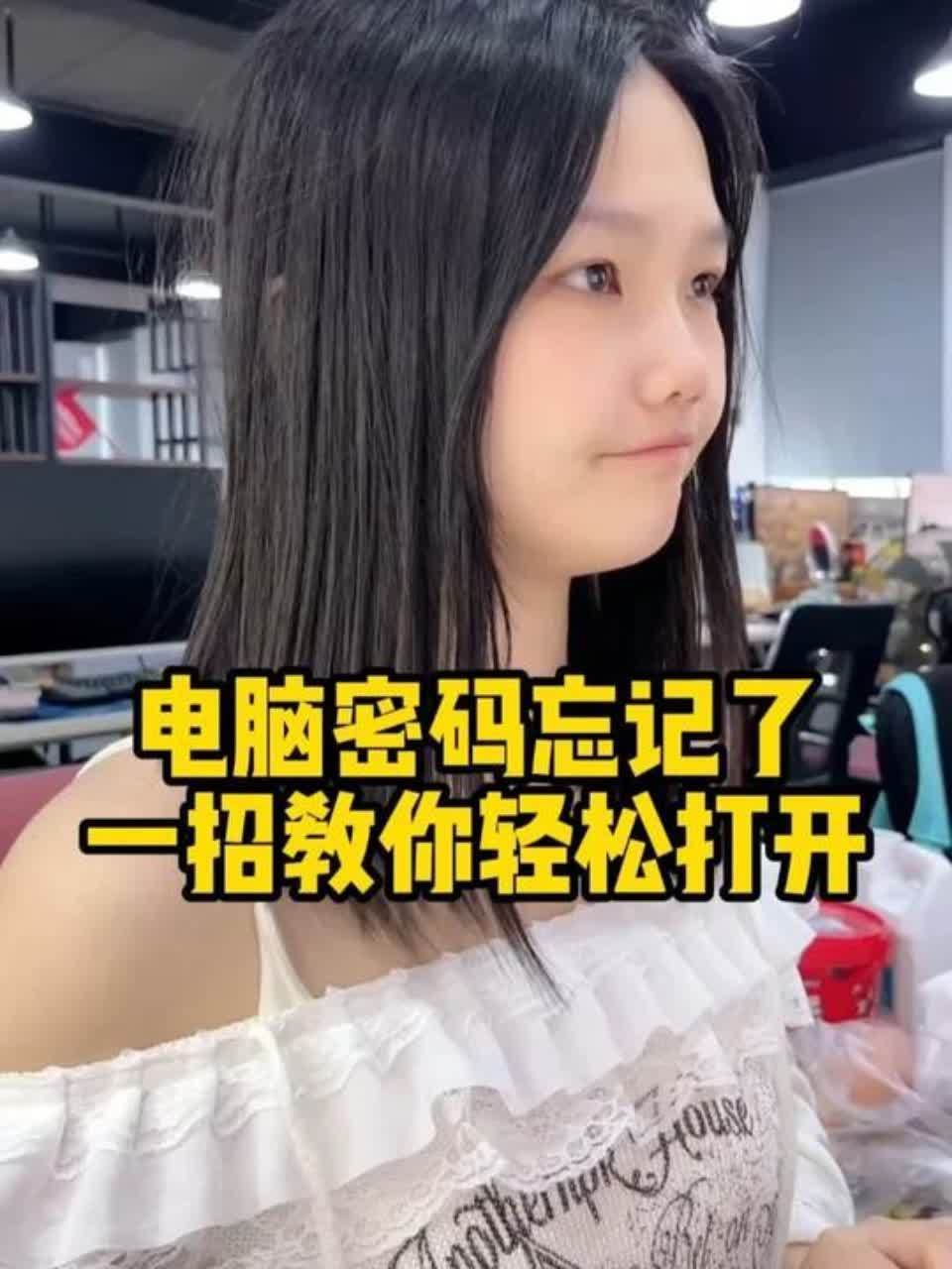 注意!电脑密码忘记千万别重装系统,这个方法更简单