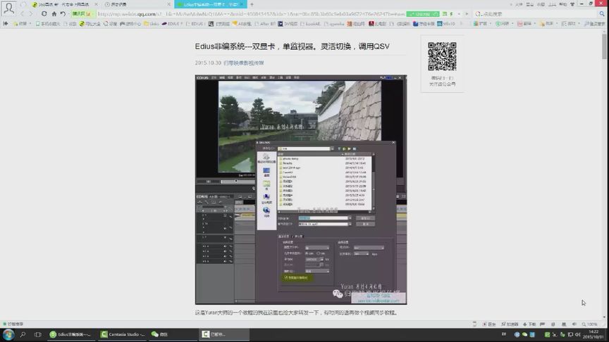 核显加速EDISU 快速输出MP4