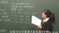 数学高中必修3算法的概念