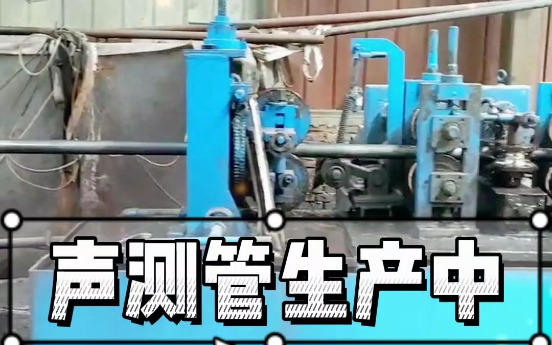 声测管是如何生产的