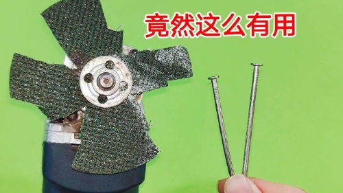 角磨机竟然能这样用?简直太惊呆了!