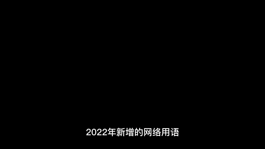 我们的互联网时代