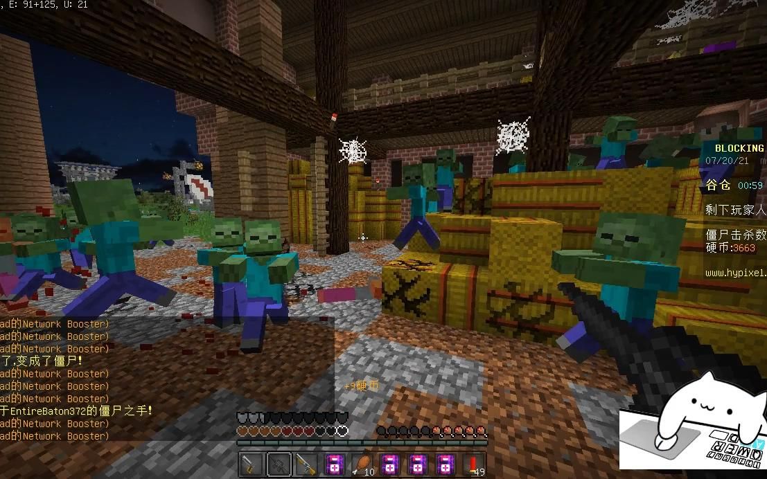 Hypixel行尸危机:崩了,但没完全崩