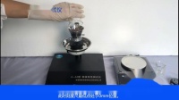 JL-A3 粉体特性测试仪 安息角测试