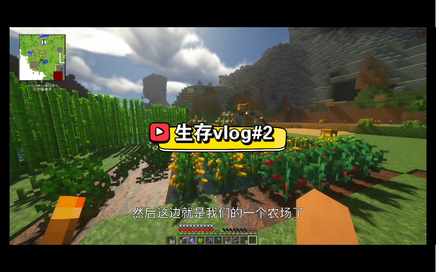 「铁牛的生存」《我的世界》超简单全自动伐木场、农场,麻麻再也...