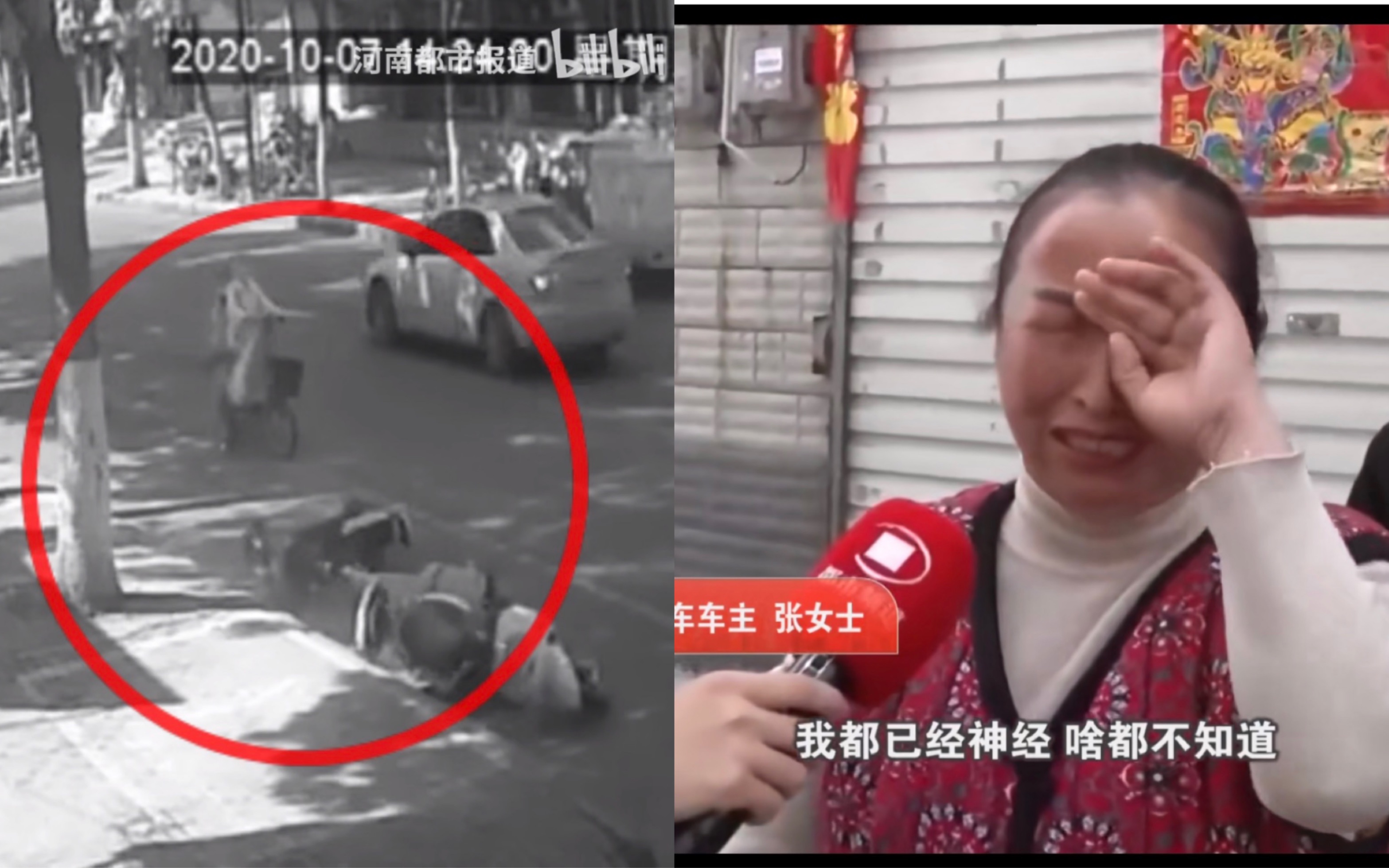 都市报道【六旬老人醉驾 撞上路边违停电动车身亡 法院判赔22万!】