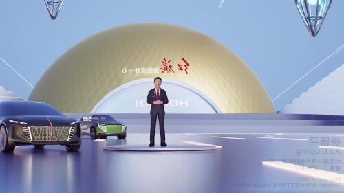 红旗元宇宙董事长亲自介绍红旗新能源车型!红旗新能源汽车
