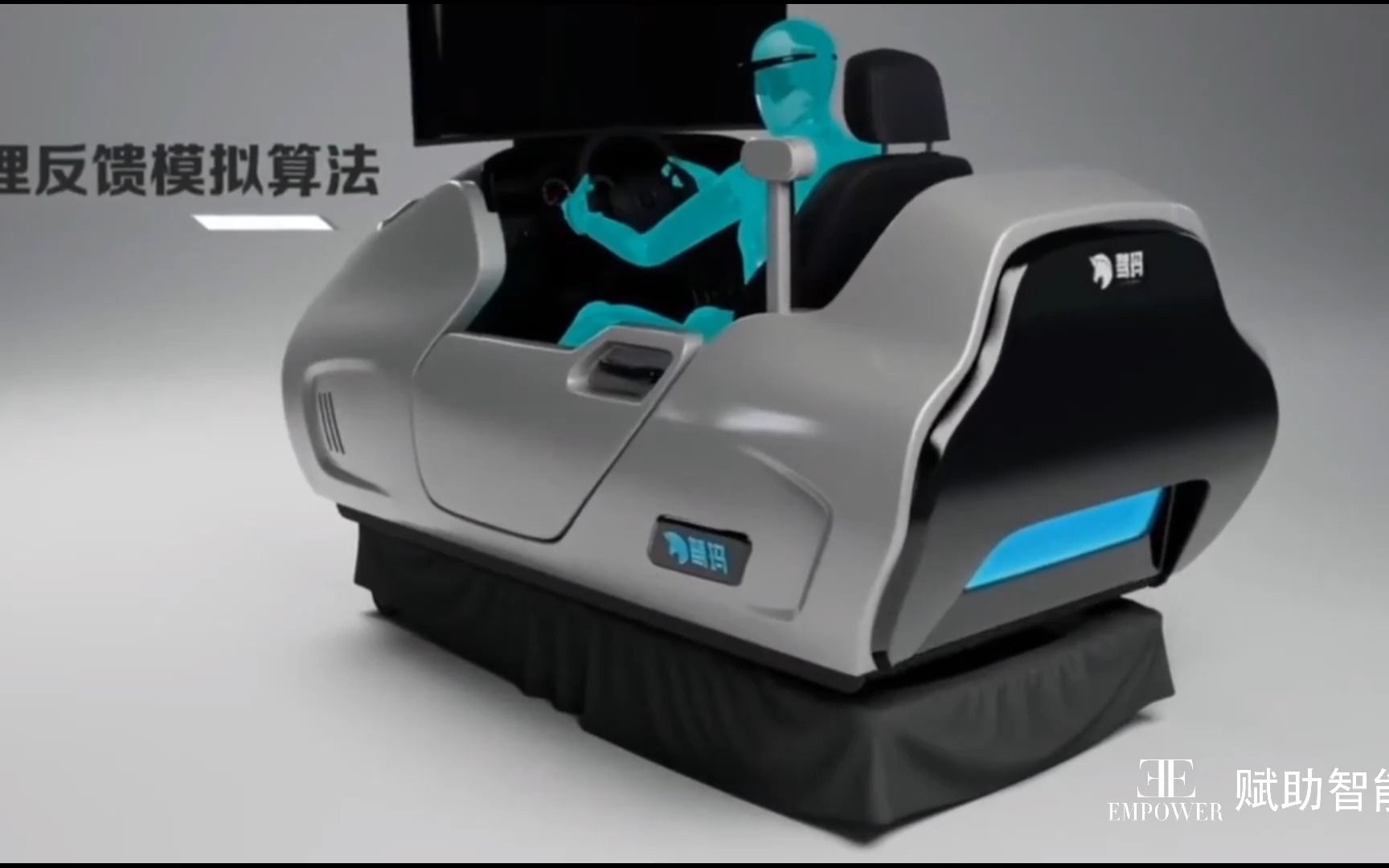 赋助智能5G智慧驾培VR驾驶模拟器学车设备生产厂家