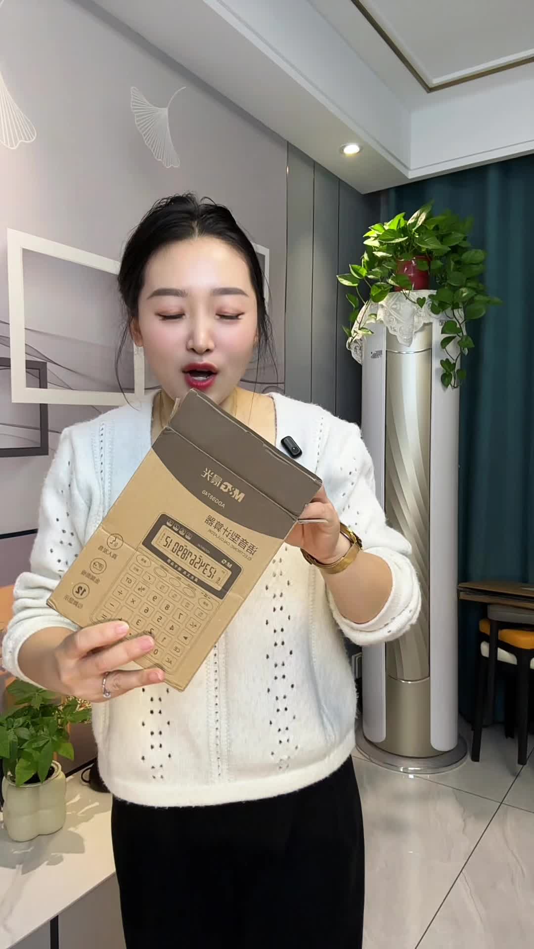 #计算器 #多功能计算器 #真人语音计算器 #晨光文具