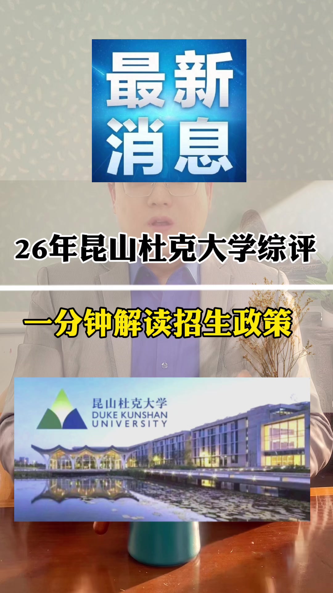 ...联合办学,江苏省内中外合作天花板,93%升学率超过清北,80%学生上...