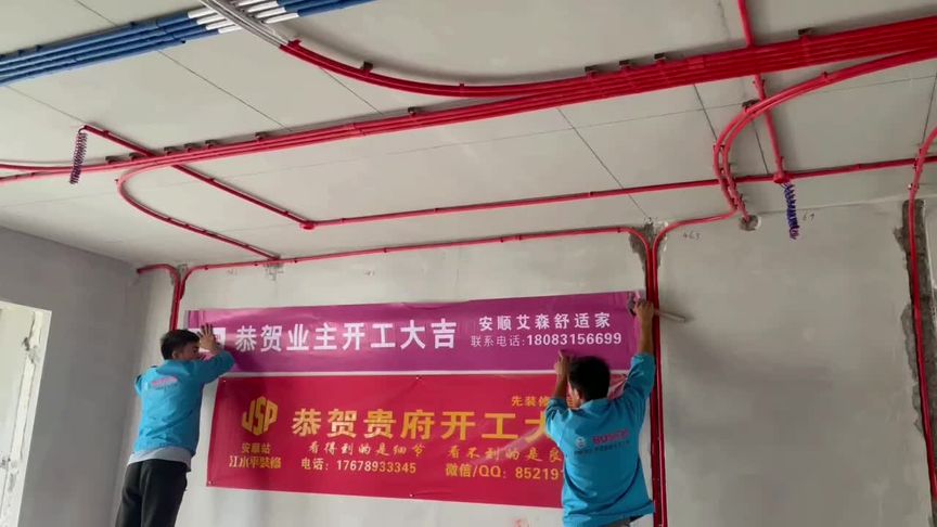 高端采暖用博世#地暖 #暖气片 #安顺地暖