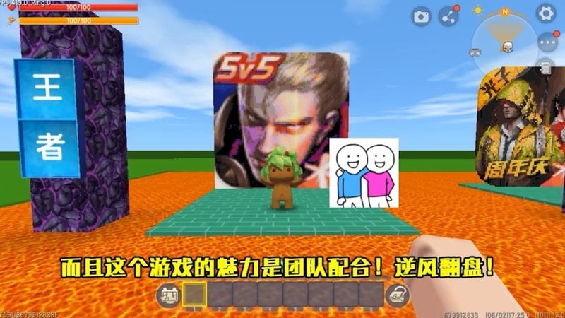 迷你世界:假如删除一款游戏!王者吃鸡在诉苦,迷你世界都不让删