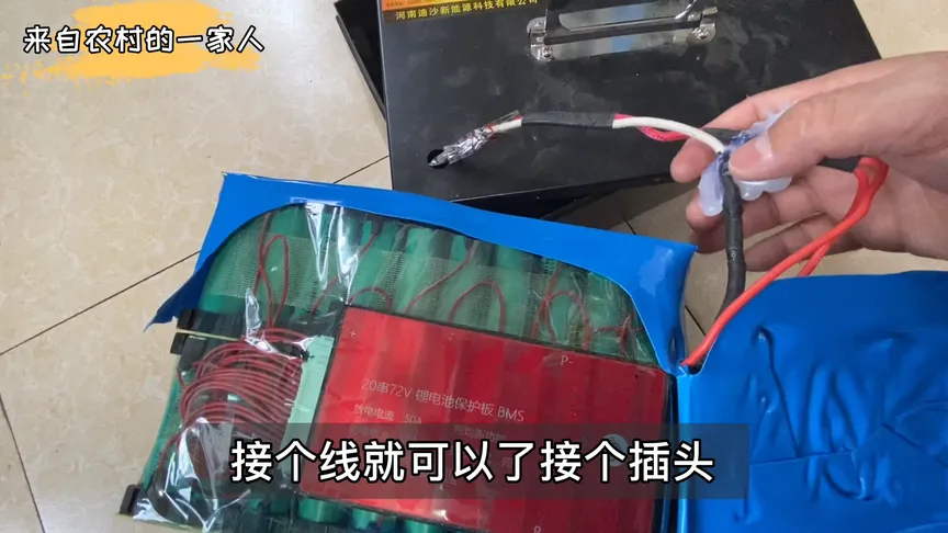 240节18650锂电池,拆开看一下是多少V?多少安的?