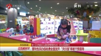 ...省定价目录》2月1日起施行:激发市场主体活力 放开竞争性领域商品...