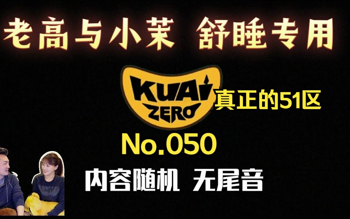 ...解读真正的51区 #十二泰坦与众神 #十天内三个国家发射火星探测器