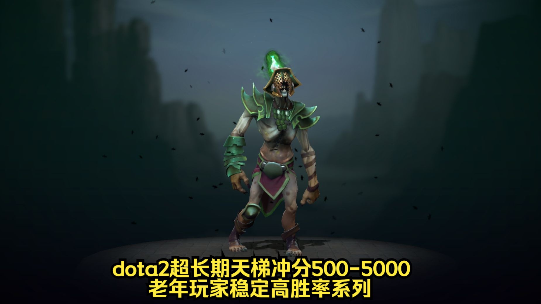 ...鱼塘混战秘诀就是不停吻吸,大概率团队就肥起来拿下比赛了。_DOTA2