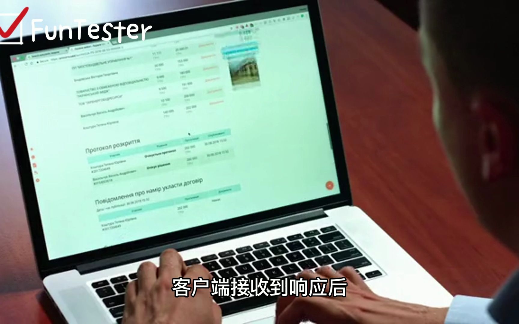 接口自动化中加解密如何处理?