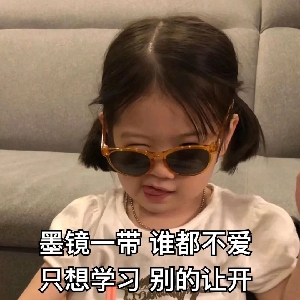 大知闲闲儿 