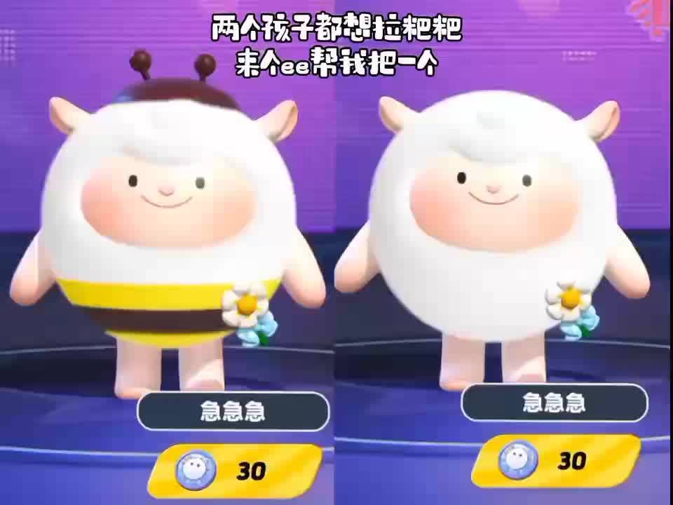 qqqqq32 两个宝宝都急着拉粑粑