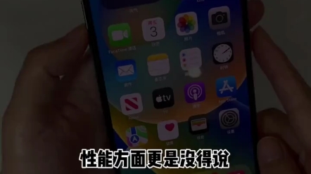 Phone13pro Max还能用多久? #13pro Max #苹果手机