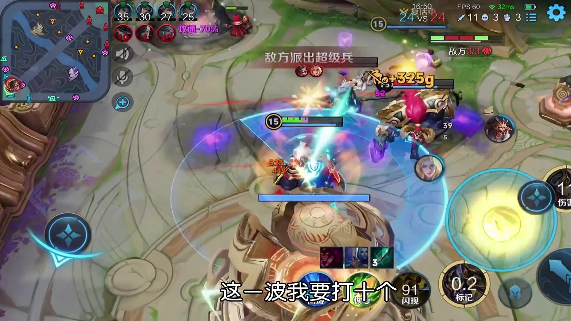 王者荣耀:杨戬是被低估了吗?该输还是得输啊!