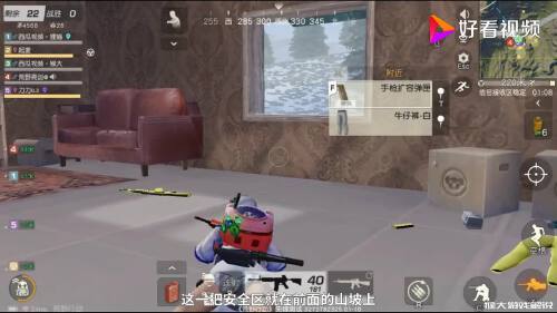 荒野行动:决赛圈卡安全区连堵两车!全队富到流油无压力吃鸡