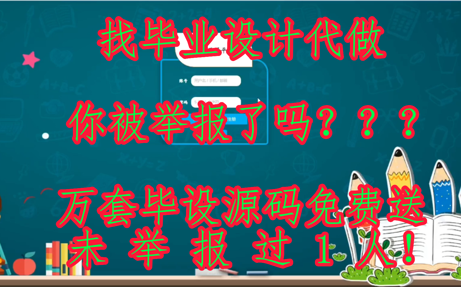 【赠送视频源码】ssm中国石油大学家校互通平台[计算机毕业设计/...