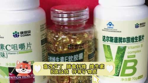 340.苦荞麦茶的功效与作用