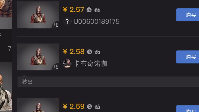 csgo裂网大行动探员选择