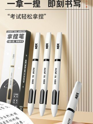 "拿捏笔":一拿一捏,即刻书写,有趣还不贵的笔。 #控笔训练 #握笔姿势 #...