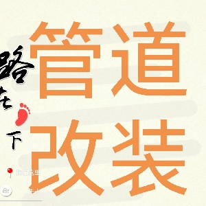 济南开心家政 