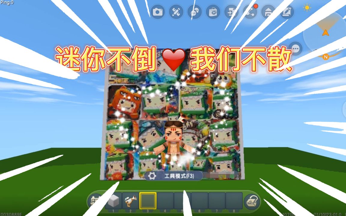 送给迷你世界玩家们的一期视频!