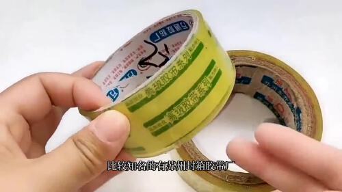 封箱胶带厂探秘:一卷胶带背后的百亿产业链