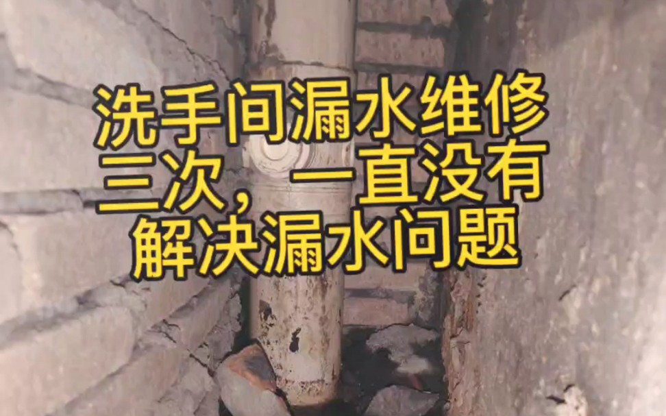 如何发现包墙管的排污管漏水
